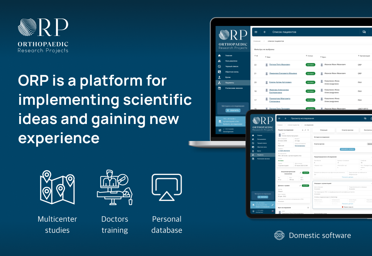 ORP is a platform for implementing scientific ideas and gaining new ...